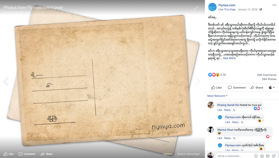 Content ကို စိတ်ဝင်စားအောင် ရေးနည်းထဲက ၁ နည်း